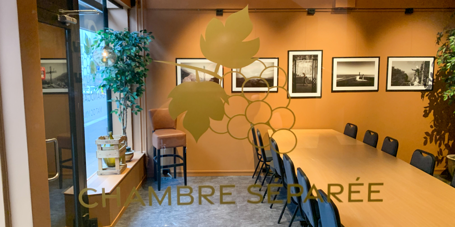 chambre-separee - Grandgården mat og vinhus